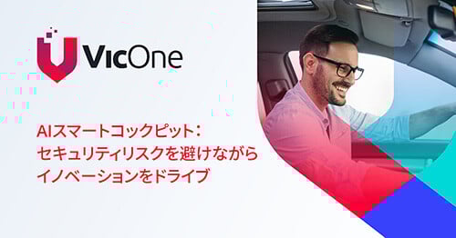 JP_VicOneWebinar_2025April